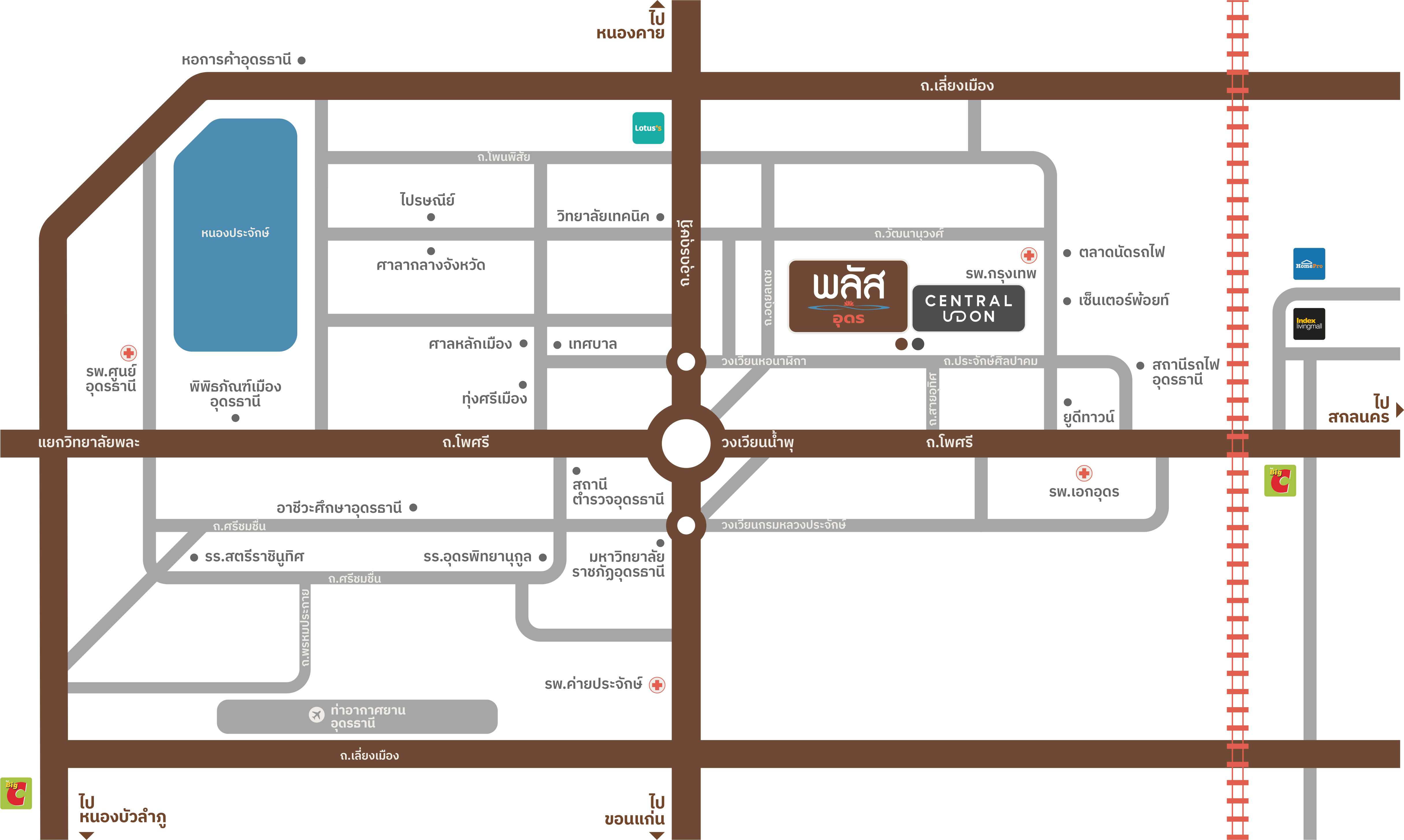 Plus Udon พลัส อุดร